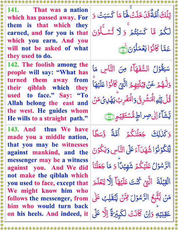 Read Surah Al Baqarah With English Translation Page 5 Of 11 Quran O