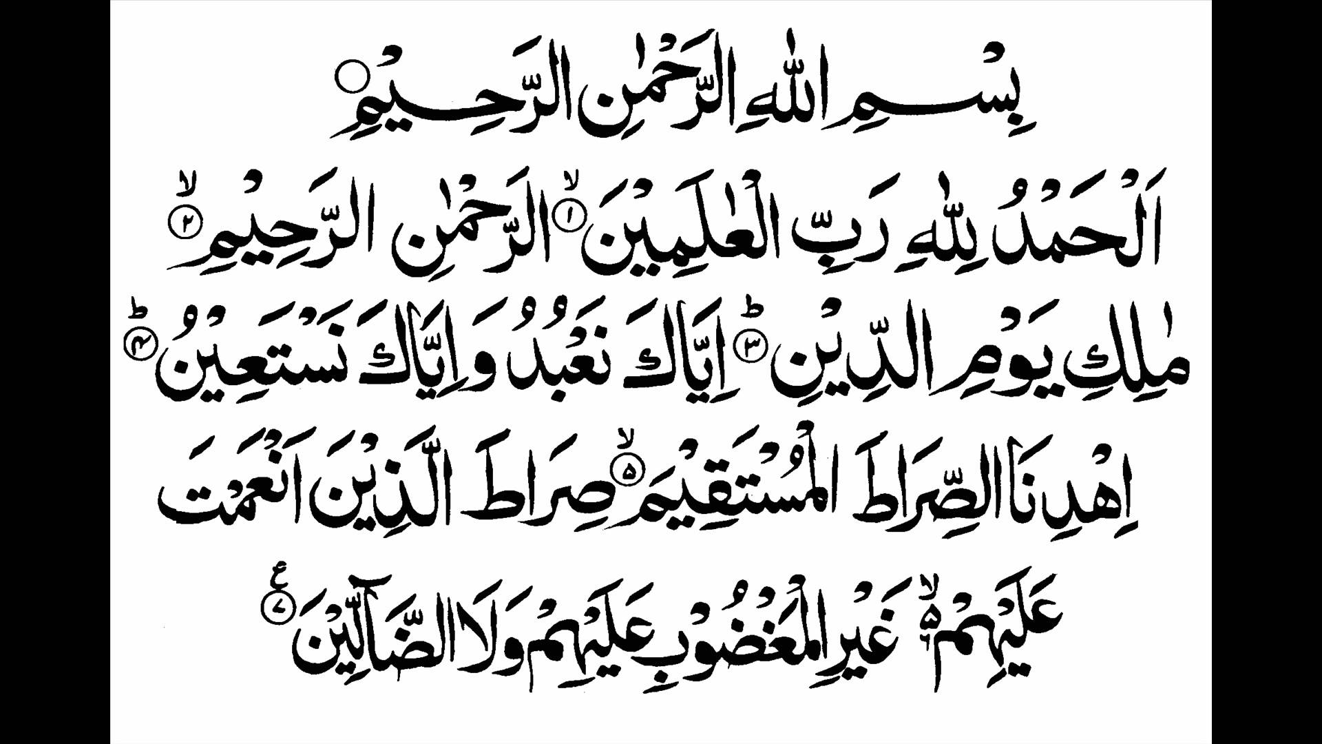 Quran Ayat Archives Page 2 Of 2 Quran O Sunnat