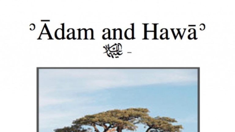 Maai Hawwa - Quran o Sunnat